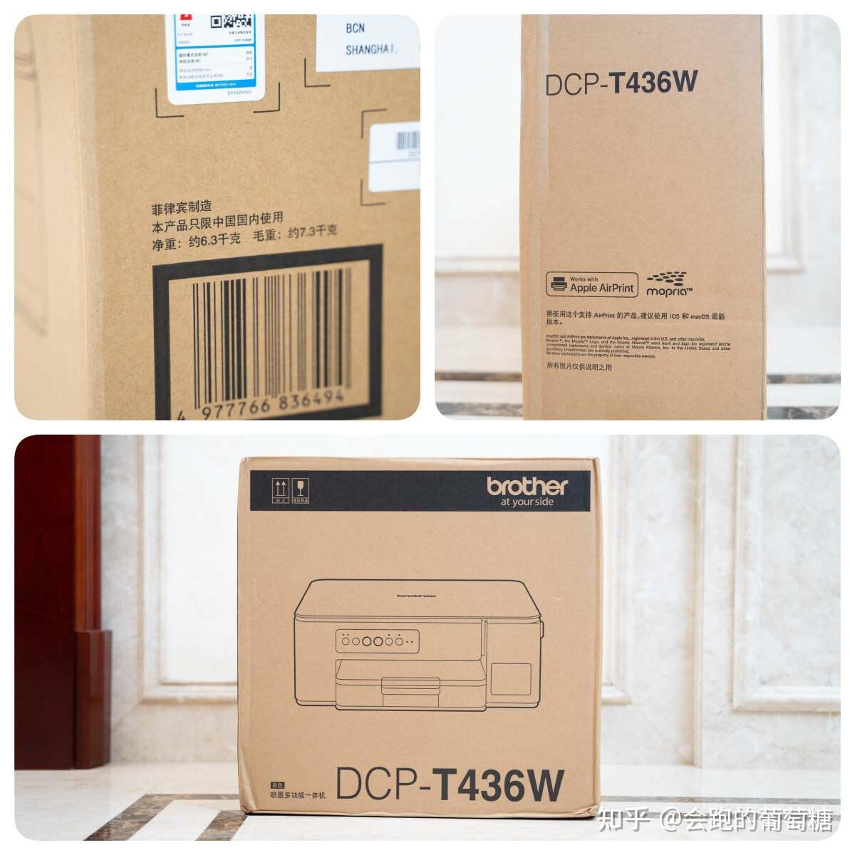 小墨方，一台打印机能有多好用？——兄弟T436W彩色打印机体验 - 知乎