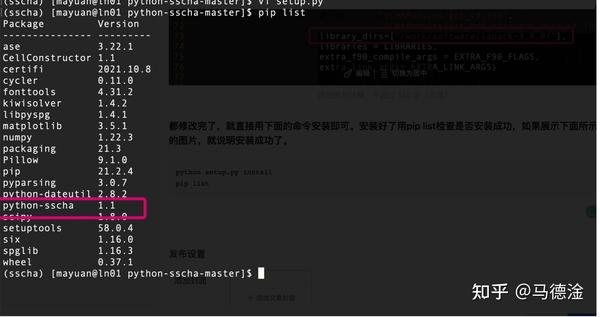 如何安装sscha ？ - 知乎