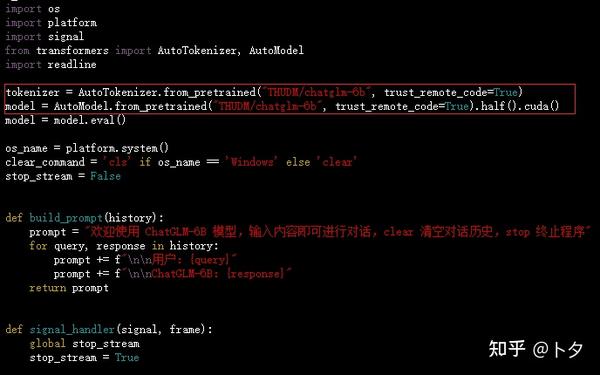 大模型浅尝：基于ChatGLM的大模型入门之路 - 知乎