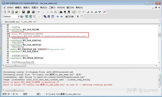 使用NSIS打包程序 - 知乎