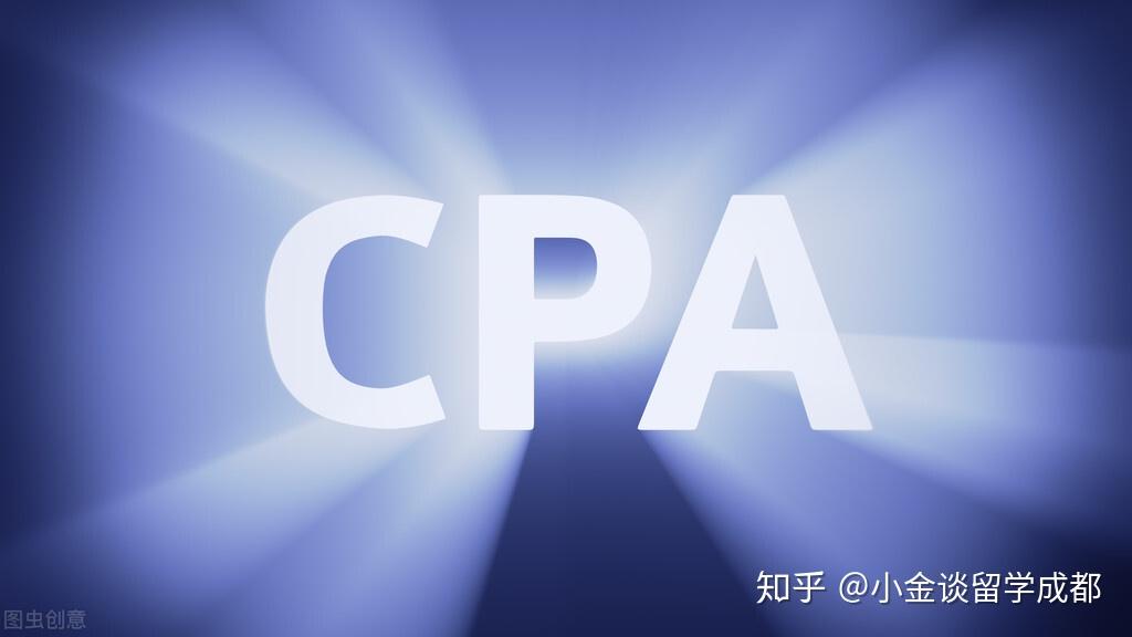 如何成为加拿大CPA？步骤及就业前景介绍 - 知乎