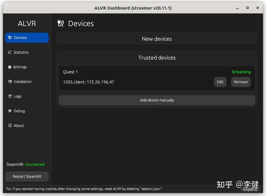 在Windows和Linux系统中使用alvr实现串流，并与ParaView交互 - 知乎