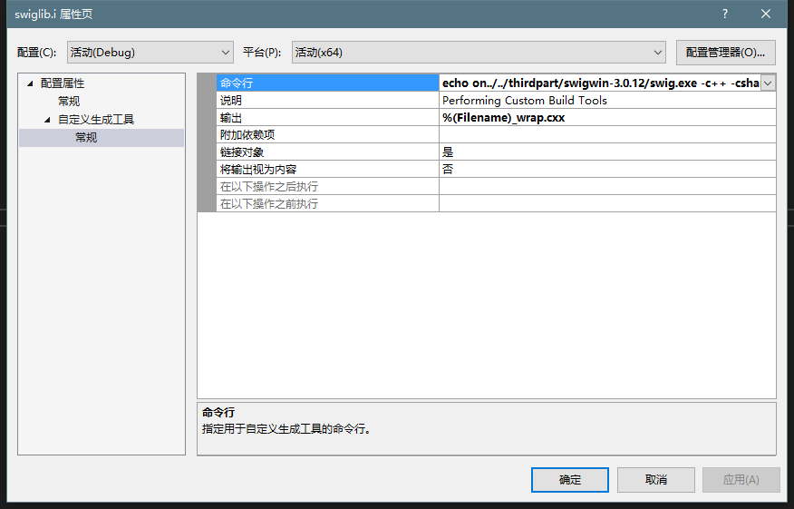 Unity/C++混合编程全攻略——Swig篇 - 知乎