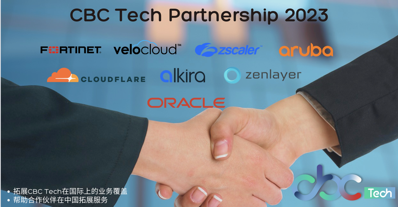 年终回顾 | 2023，天维信通CBC Tech这一年 - 知乎