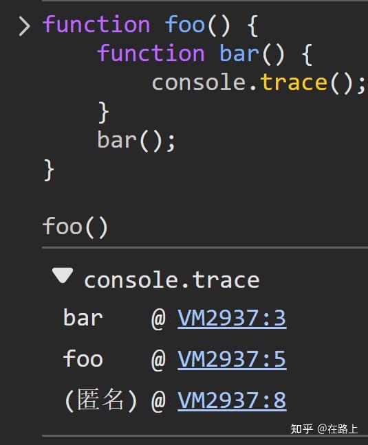 重新认识 console - 知乎