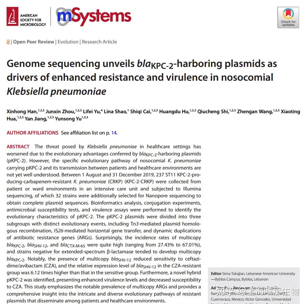 文献解读 | KPC-2质粒是医院肺炎克雷伯菌耐药性和毒力增强的驱动因素 - 知乎