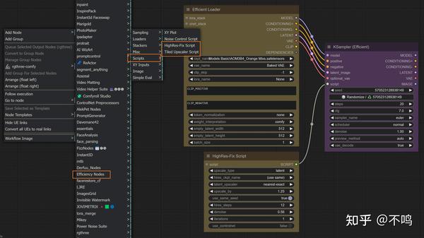 ComfyUI_SD图片高清修复的方法 - 知乎
