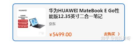 2025年华为MateBook 笔记本电脑推荐：华为MateBook D14/D15、MateBook 14s/16s、 MateBook X Pro等型号如何选？附华为周边产品推荐（618版 ...