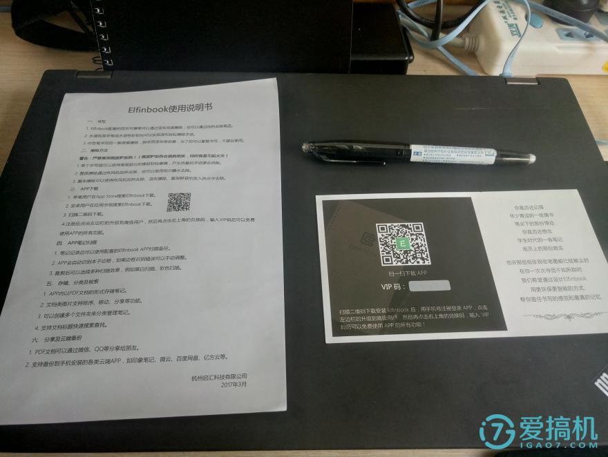 ELFIN BOOK：划时代可重复，智能不仅如此！ - 知乎