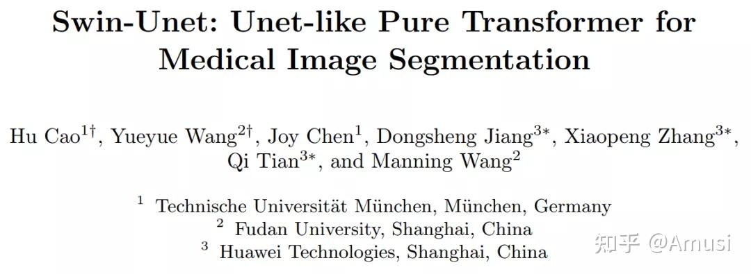 当Transformer遇见U-Net！ - 知乎
