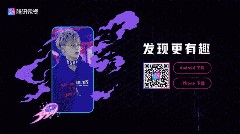 腾讯微视品牌设计过程实录！ - 知乎