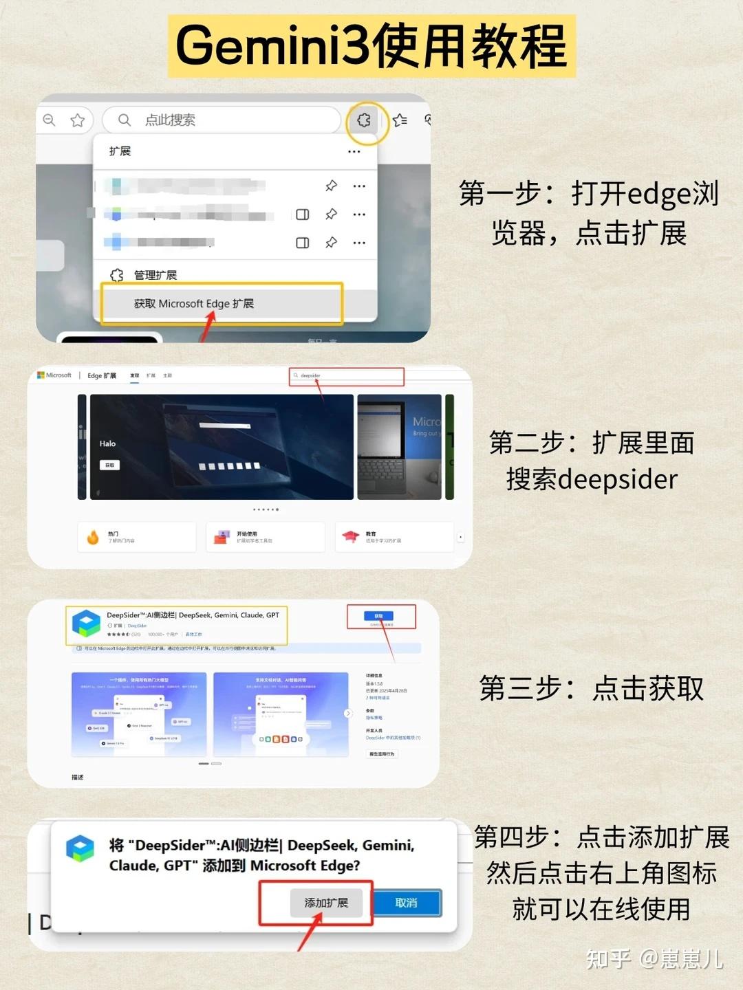 Gemini3直出PPT(附指令和教程) - 知乎