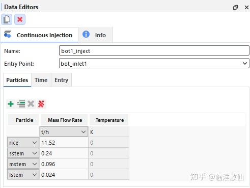 农业机械清选仿真-Fluent与Rocky DEM耦合 - 知乎