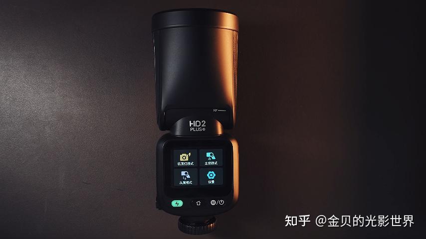 机顶灯单灯实用技巧分享|HD-2PLUS阴雨天人像布光5种用法 - 知乎