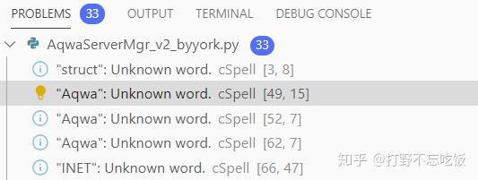 使用VS code编辑python时候 pylint误报错 - 知乎