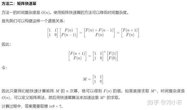 Leetcode剑指offer一 知乎 