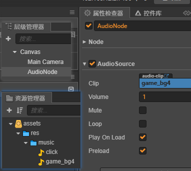 Cocos Creator中AudioSource组件的使用 - 知乎