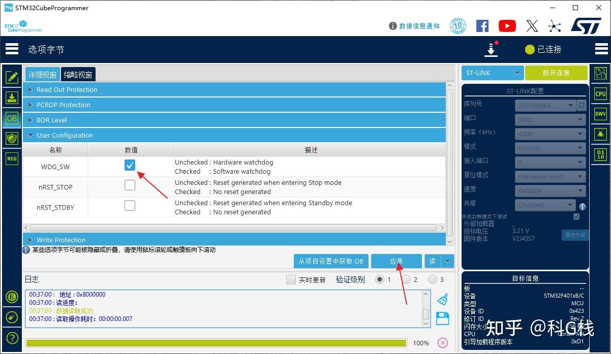 STM32上电后不断重启的问题和Option Bytes介绍 - 知乎