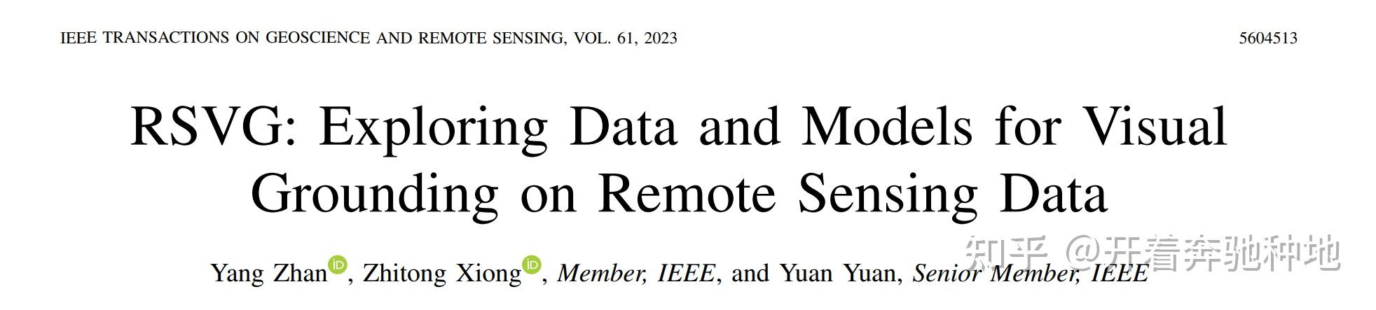 遥感论文 | TGRS | RSVG + MGVLF：遥感视觉语言多模态新任务 + 基于Transformer的Baseline - 知乎