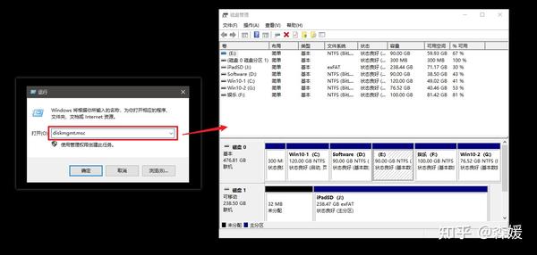 Win10怎么打开磁盘管理器？ - 知乎