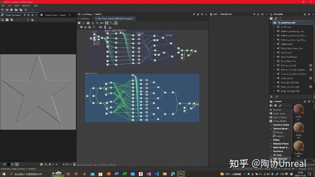 旧日志 2022年11月23日 Sobel算子实现 SubstanceDesigner - 知乎
