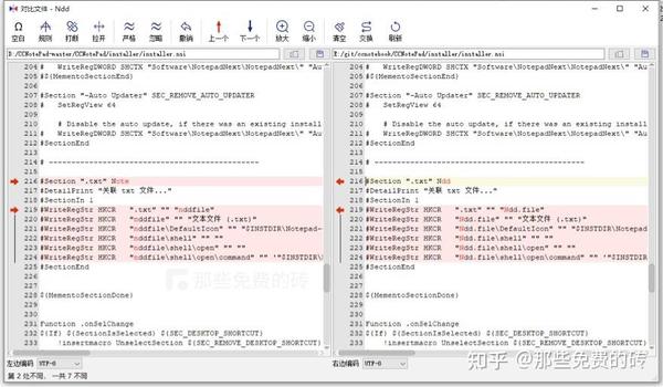 Notepad--(ndd) - 国产威武！国内开发者历经三年开发的跨平台文本编辑器，免费开源，霸气替换 Notepad++ - 知乎