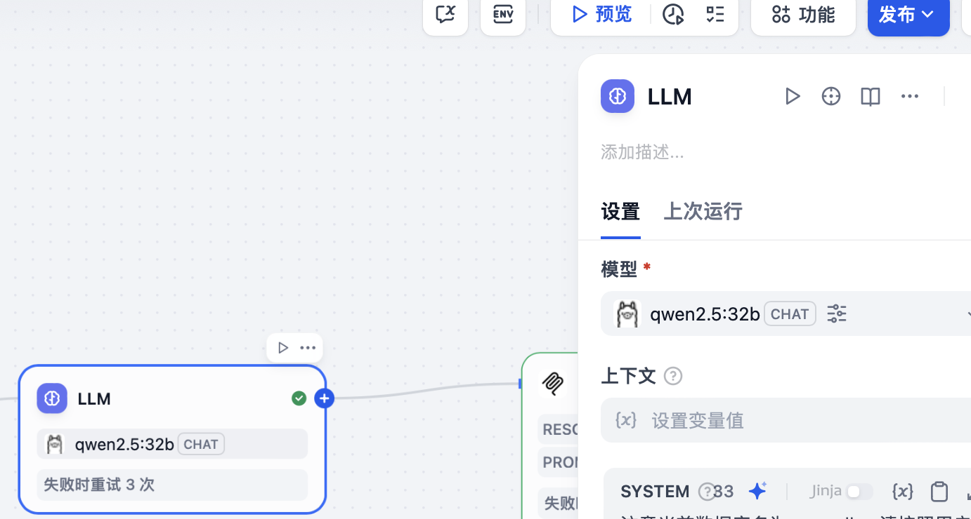 Dify+MCP+PostgreSQL - 知乎