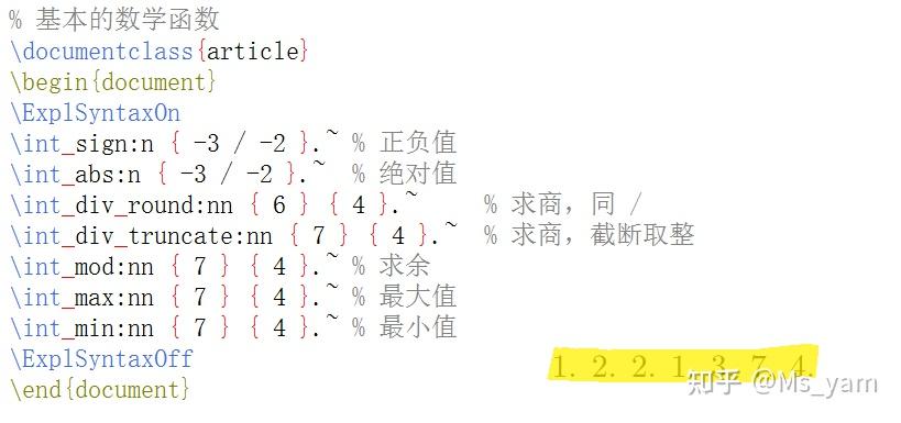 LaTeX3 系列教程之十六（1）：整数一 - 知乎