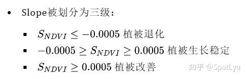 R语言实现NDVI的Sen-MK趋势检验 - 知乎