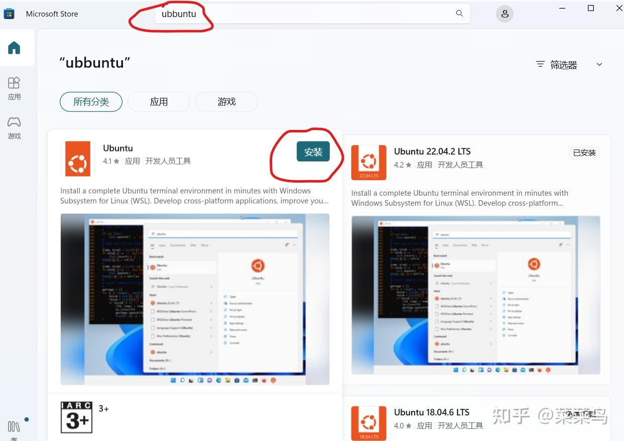 记录安装docker desktop遇到unexpected wsl error的解决过程 - 知乎