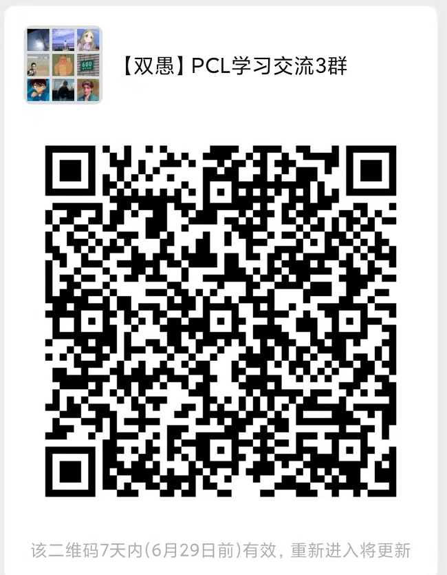 PCL(Point Cloud Library)学习指南&资料推荐（2023版） - 知乎