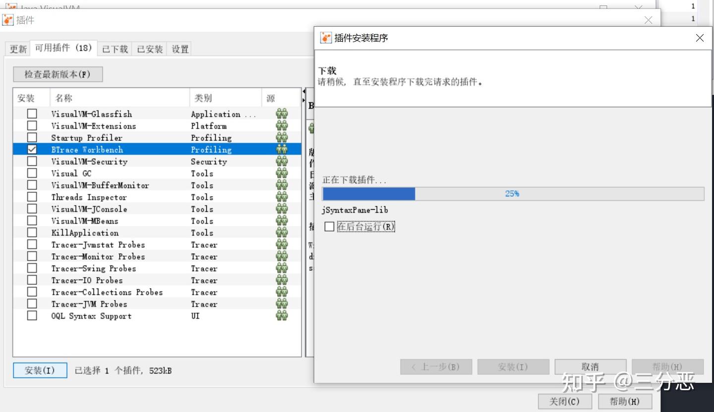 【JVM进阶之路】九：性能监控工具-可视化工具篇 - 知乎