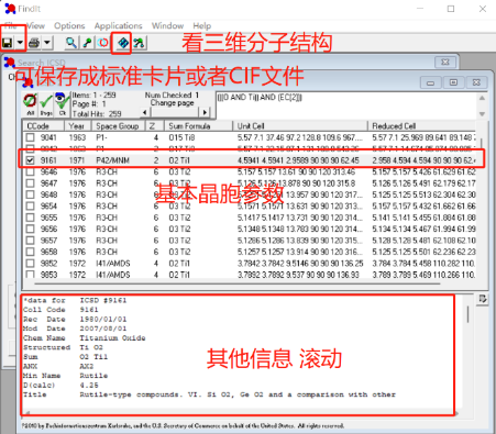 S1E5 XRD物相分析 晶体结构数据库 - 知乎