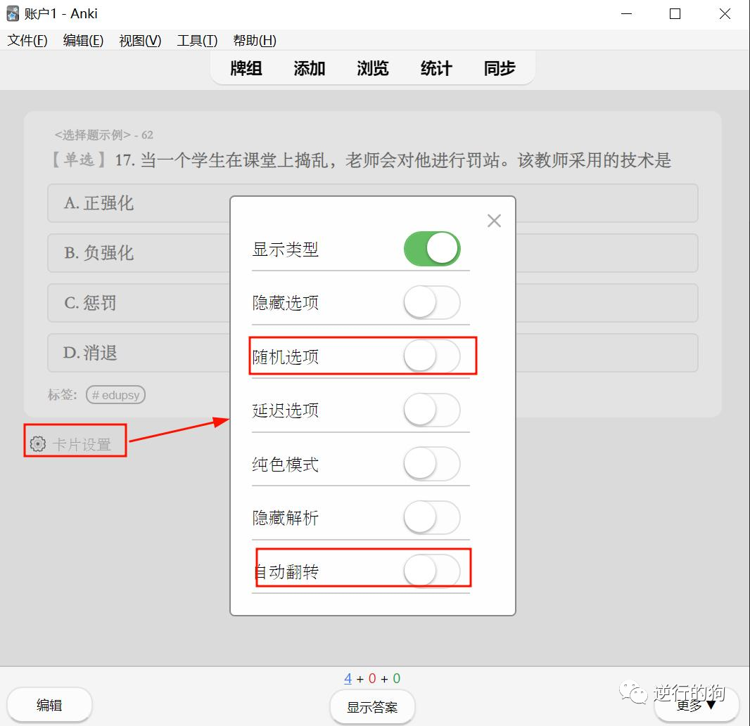复习的技术-Anki卡片模板 - 知乎