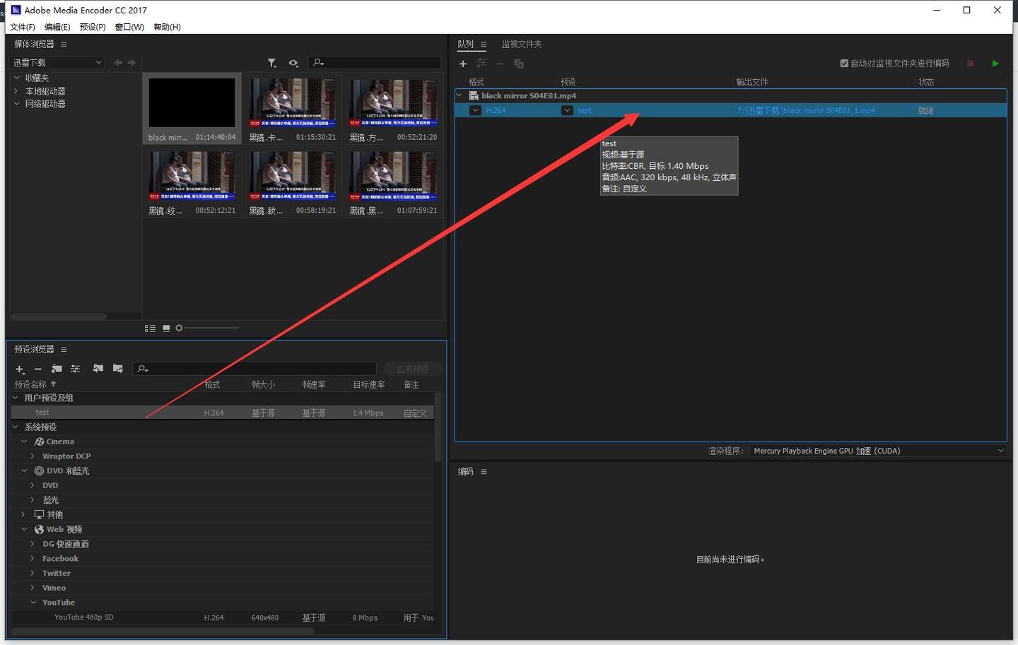 转码神器——media encoder - 知乎