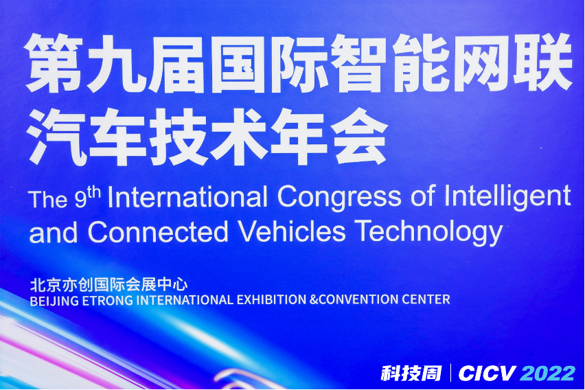 禾多科技参加CICV 2022：打造行泊一体、软硬一体，体验升级的自动驾驶 - 知乎