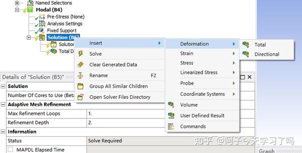 CATIA&HyperMesh&Workbench联合仿真 - 知乎