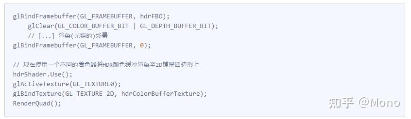 LearnOpenGL 高级光照 HDR - 知乎