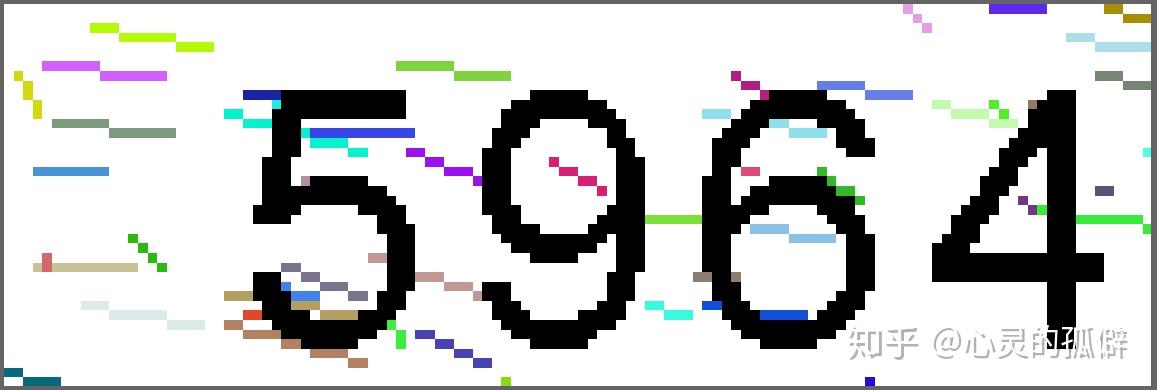 运用python写过识别验证码图片中的数字 知乎eoi 8690