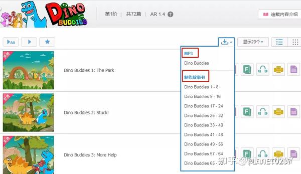 Little Fox分级动画目录（全9级） - 知乎