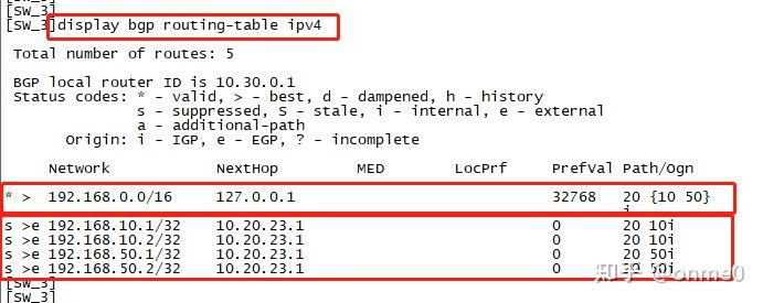 边界网关协议BGP实践课(7)—AS_Path属性 - 知乎