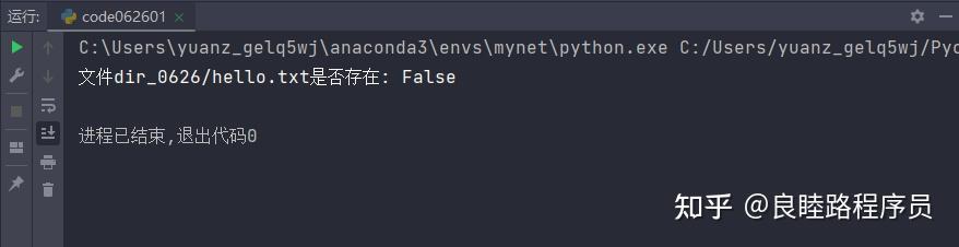Python对文件文件夹操作 知乎 5016