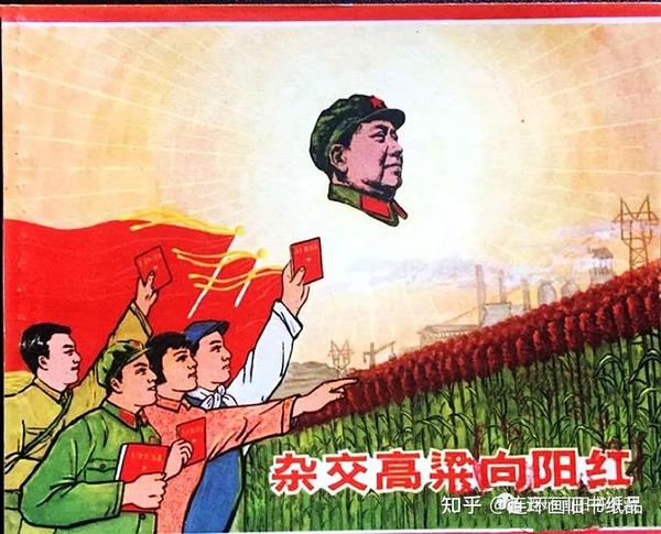 火爆！这几本超级大“文革”连环画，如今有钱也未必买到 - 知乎