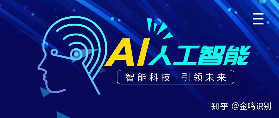 9秒被骗132万元,ai换脸骗术,如何防范? 知乎