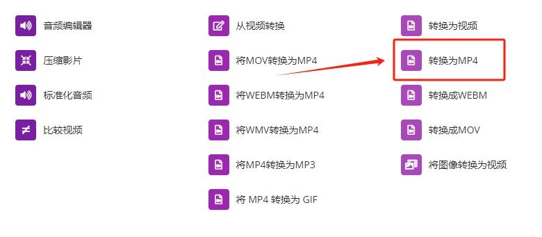 m4s格式转换mp4怎么转？超实用的四种转换方法推荐！ - 知乎