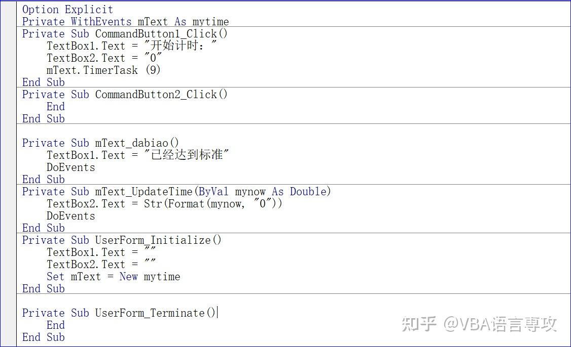 VBA中类的解读及应用第九讲:用WithEvents关键字声明实例化对象类变量 - 知乎