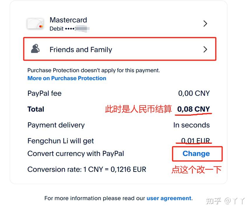 2024版！Paypal无手续费CSC转账国外银行卡无法绑定declined解决方案+具体步骤，实现无痛绑卡！（经验分享） - 知乎