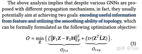 Interpreting And Unifying Graph Neural Networks With An Optimization Framework 知乎