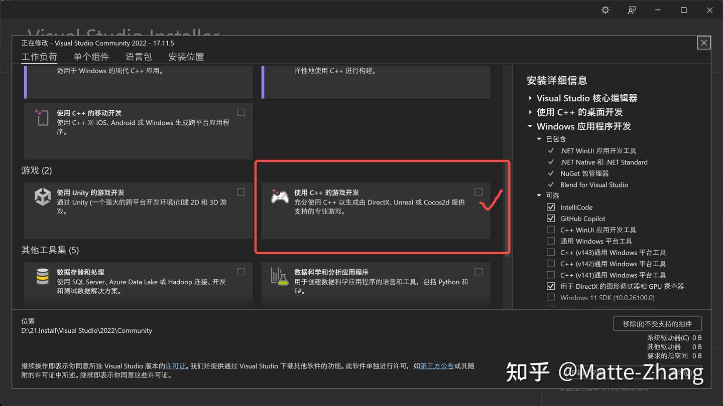 DirectX 12开发： Windows环境搭建》笔记 - 知乎
