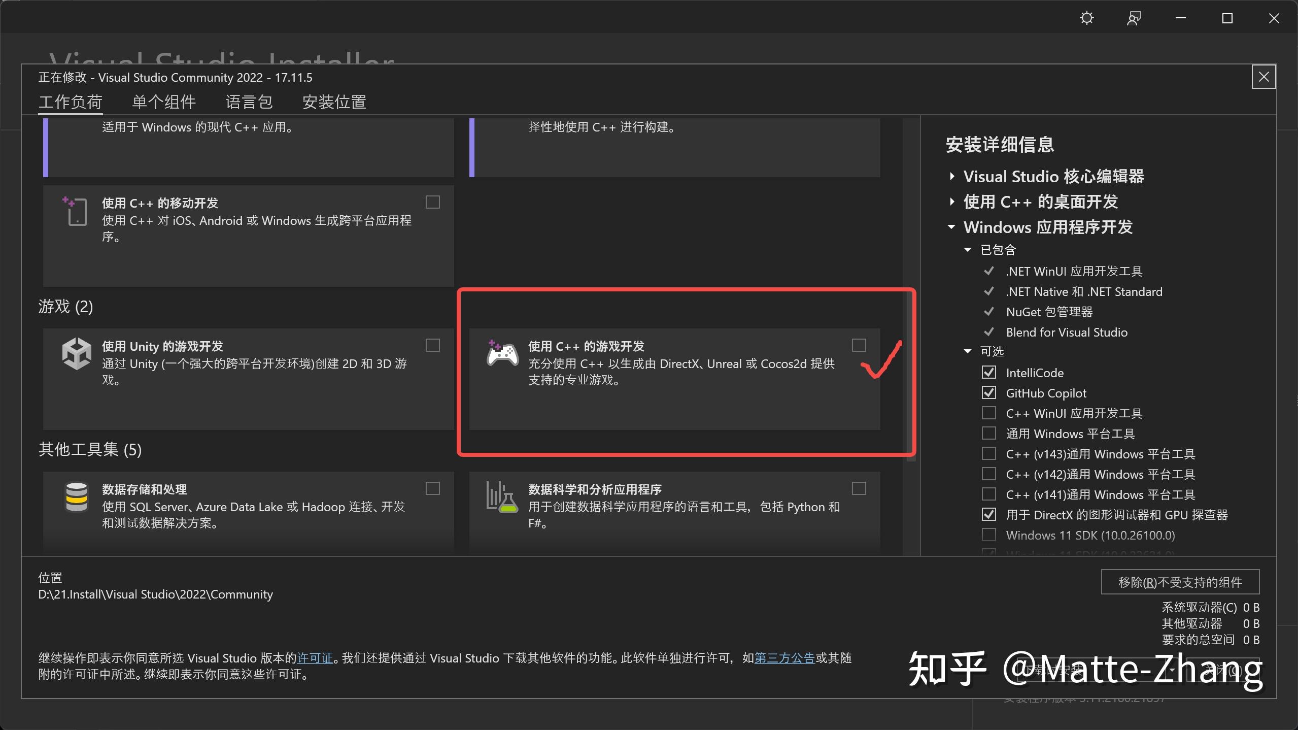 DirectX 12开发： Windows环境搭建》笔记 - 知乎